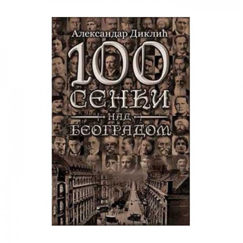 100 senki nad Beogradom – Aleksandar Diklić