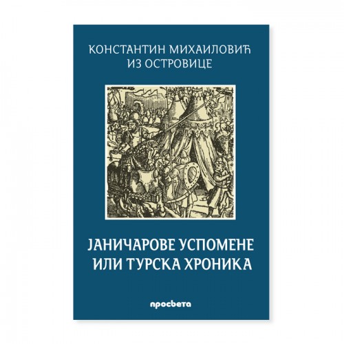 Janičarove uspomene ili turska hronika – Konstantin Mihailović