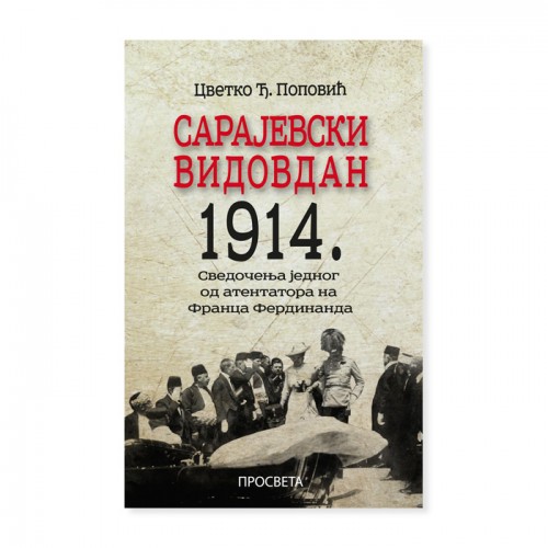 Sarajevski Vidovdan 1914. – Cvetko Popović
