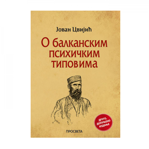 O balkanskim psihičkim tipovima - Jovan Cvijić