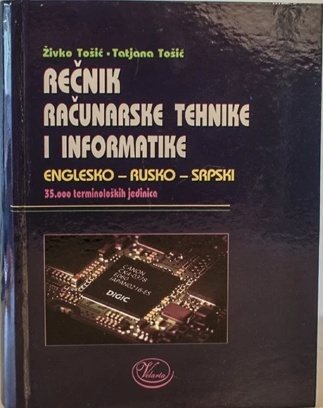 Rečnik računarske tehnike i informatike Englesko – Ruski – Srpski