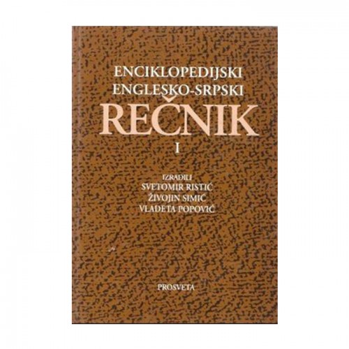 Enciklopedijski englesko-srpski recnik (I-II)