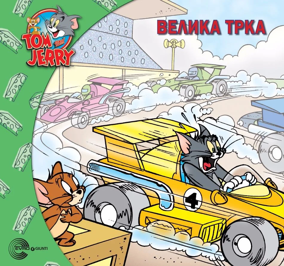 Velika trka