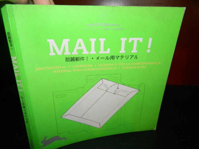 Mail it - dizajn koverti i poštanske ambalaže