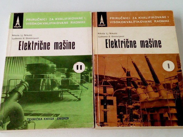 Et - ELEKTRICNE MASINE I - II ; Nikolic ; Dimitrijevic