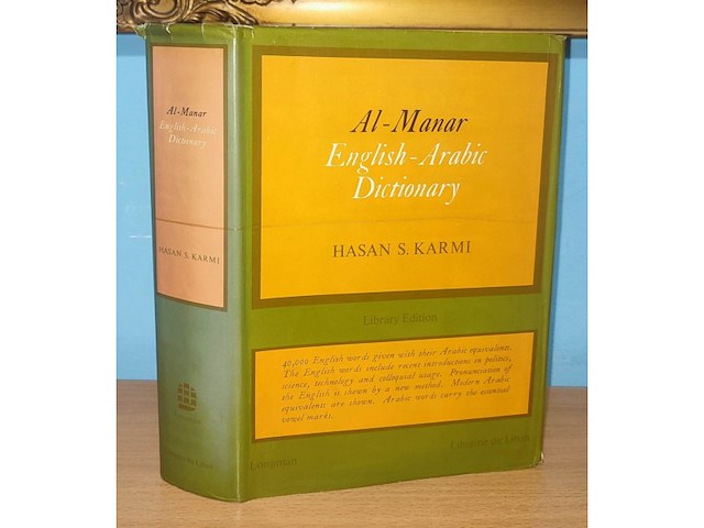Al Manar Englesko Arapski rečnik