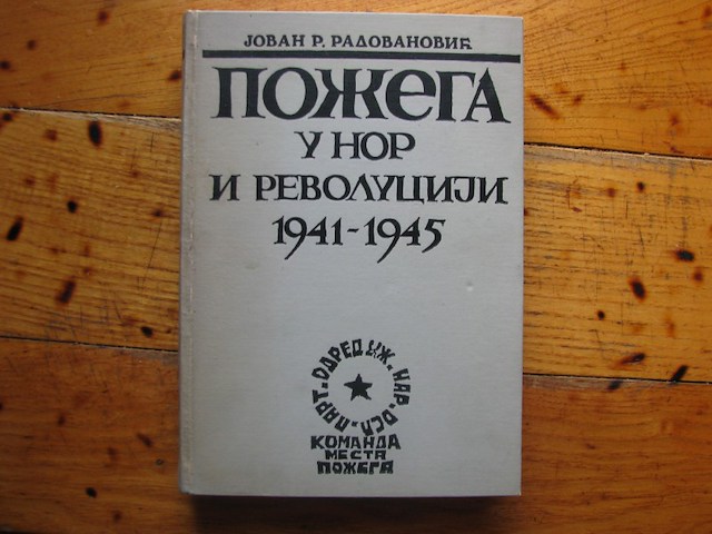 JOVAN RADOVANOVIĆ-POŽEGA U NOR I REVOLUCIJI 1941-1945