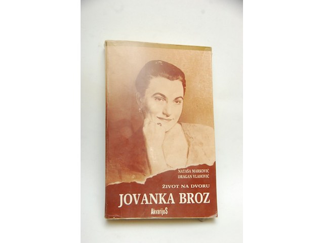 Život na dvoru Jovanka Broz - N.Marković D. Vlahović