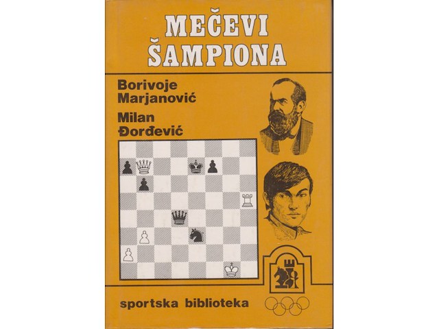 MEČEVI ŠAMPIONA / BORIVOJE MARJANOVIĆ - odličnO