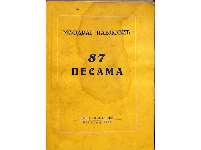 Miodrag Pavlović - 87 PESAMA (1952, 1. izdanje) retko!!