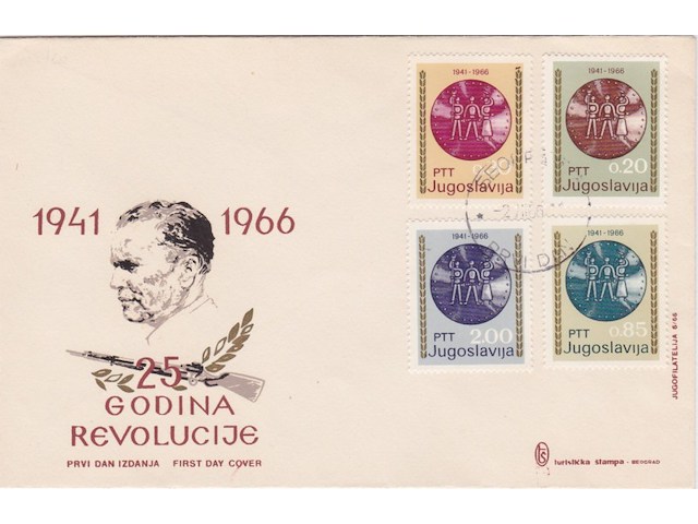 Jugoslavija 1966 25 godina od Ustanka FDC