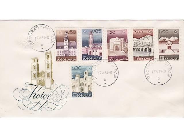 Jugoslavija 1967 Međunarodna godina turizma  FDC