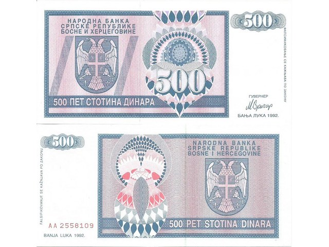 Republika Srpska 500 dinara 1992. UNC