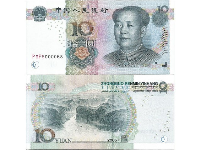 China 10 yuan 2005. UNC