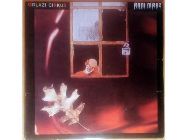 LP BALAŠEVIĆ - Odlazi cirkus (1980) 1. pressing, VG/NM