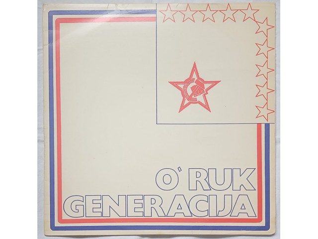 Various - O`Ruk Generacija (Akcijaski spomenar ORB...)