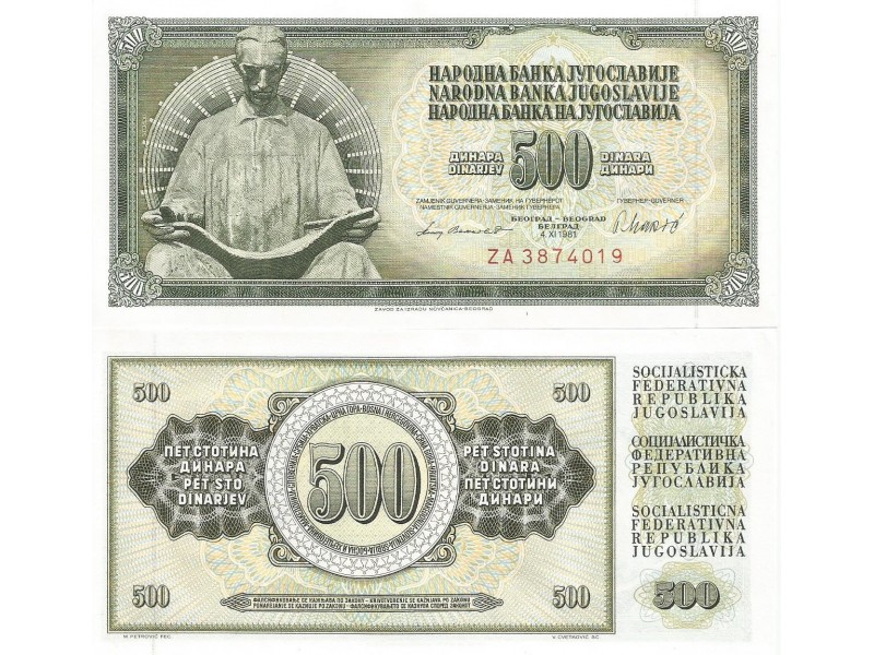Jugoslavija 500 dinara 1981. UNC ZA zamenska