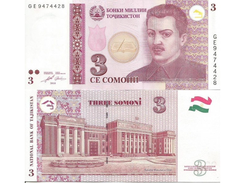 Tadžikistan TAJIKISTAN 3 somoni 2010. UNC