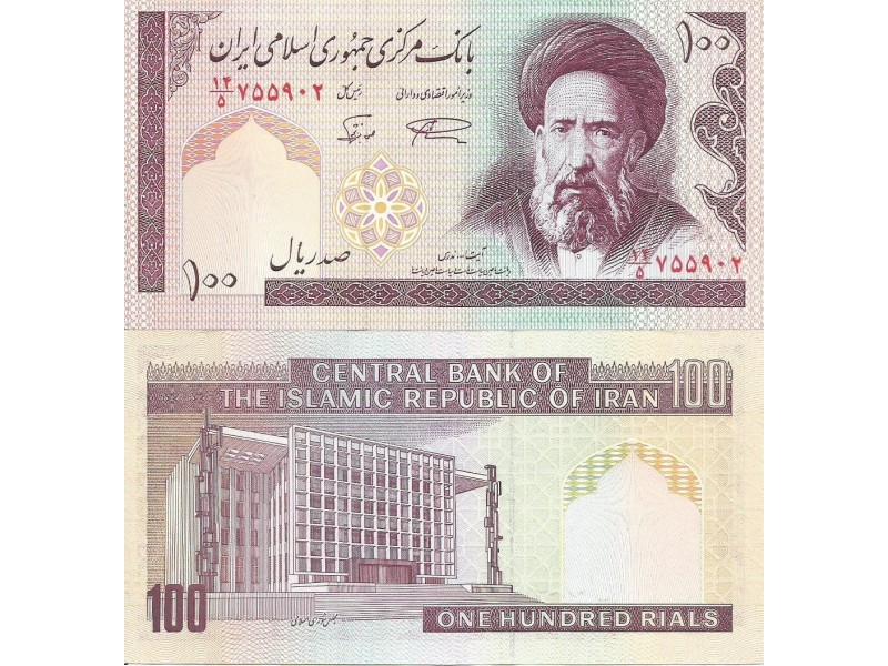 Iran 100 rials 2014. UNC