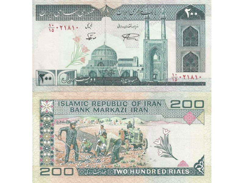 Iran 200 rials 2005. UNC