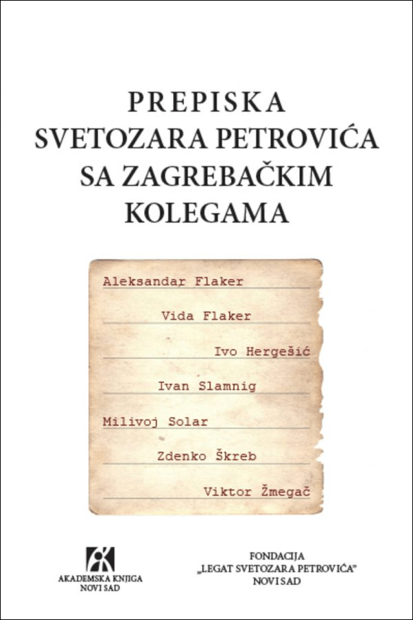 PREPISKA SVETOZARA PETROVIĆA SA ZAGREBAČKIM KOLEGAMA