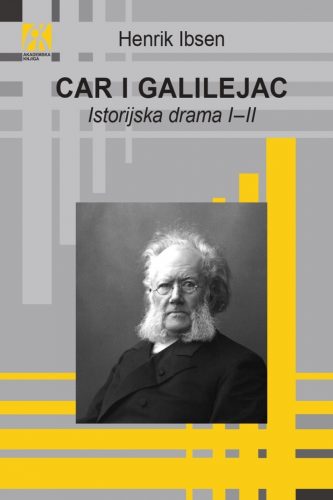 CAR I GALILEJAC Istorijska drama I–II