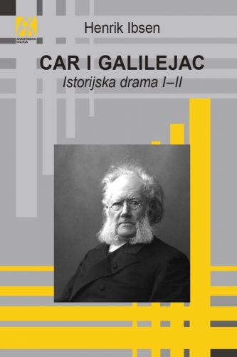 CAR I GALILEJAC Istorijska drama I–II (E-knjiga)