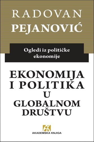 EKONOMIJA I POLITIKA U GLOBALNOM DRUŠTVU