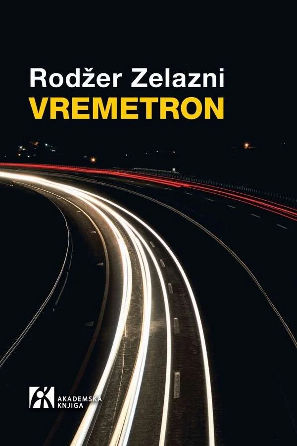 VREMETRON