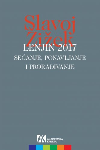 LENJIN 2017. Sećanje, ponavljanje i prorađivanje