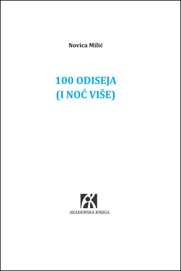 100 ODISEJA (I NOĆ VIŠE). Beleške za Džojsa