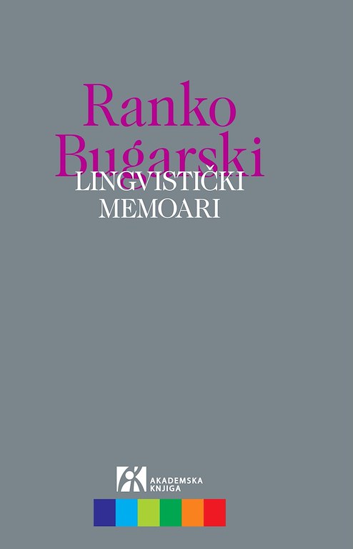 LINGVISTIČKI MEMOARI