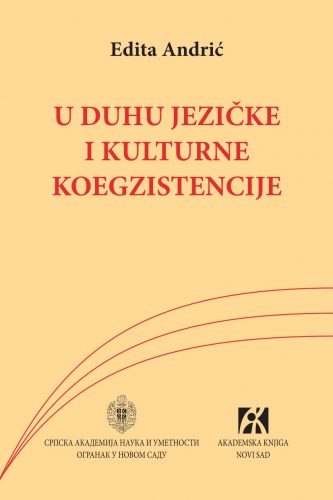 U DUHU JEZIČKE I KULTURNE KOEGZISTENCIJE