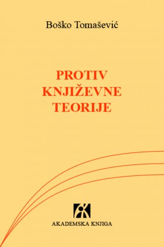 PROTIV KNJIŽEVNE TEORIJE