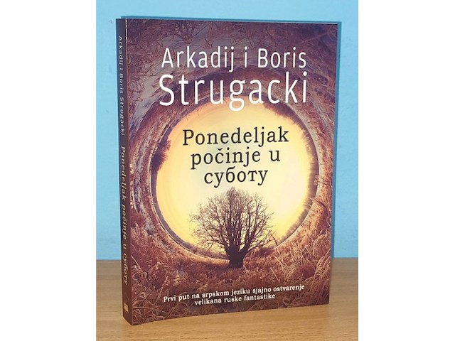 PONEDELJAK POČINJE U SUBOTU Arkadij i Boris Strugacki