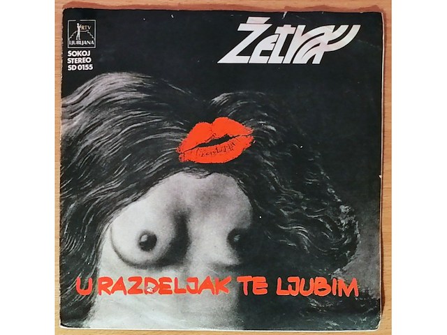 SP ŽETVA - U razdeljak te ljubim (1977) 1.press, NM/VG+