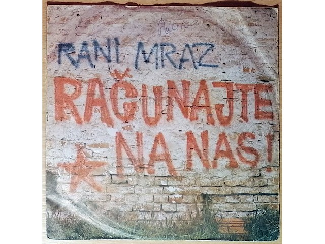 SP BALAŠEVIĆ (RANI MRAZ) - Računajte na nas, VG/VG+