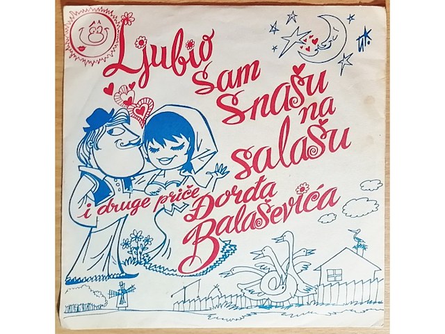 EP BALAŠEVIĆ - Ljubio sam snašu (1978) 2.press, ODLIČNA