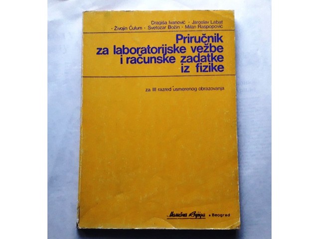 Priručnik za laboratorijske vežbe