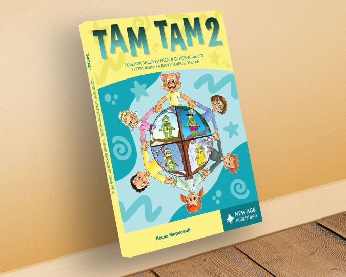 TAM TAM 2 ruski jezik, udžbenik sa radnom sveskom za drugi razred osnovne škole