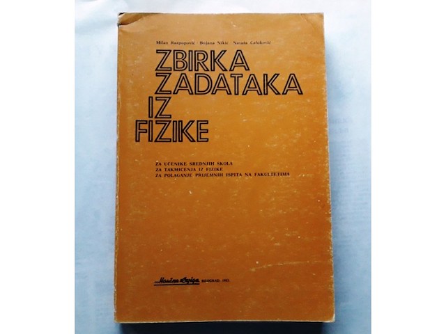 Zbirka zadataka iz fizike