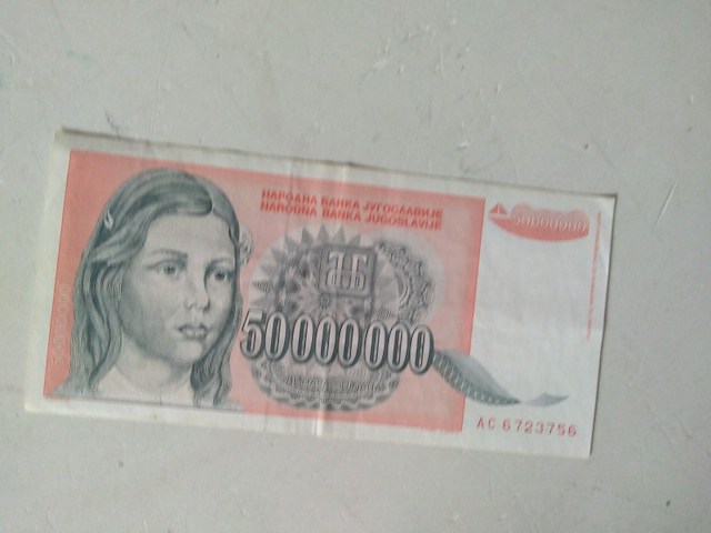 50000000 DINARA 1993.