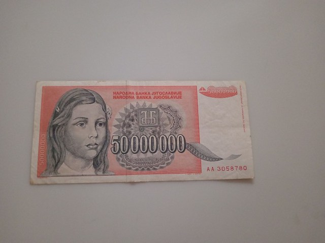 50000000 DINARA 1993.