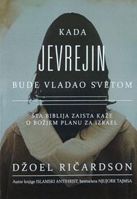 KADA JEVREJIN BUDE VLADAO SVETOM – Džoel Ričardson