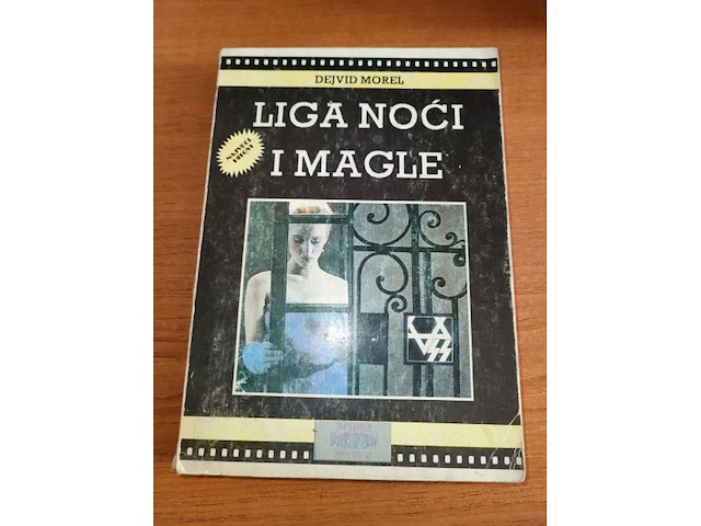 Liga noći i magle - Dejvid Morel