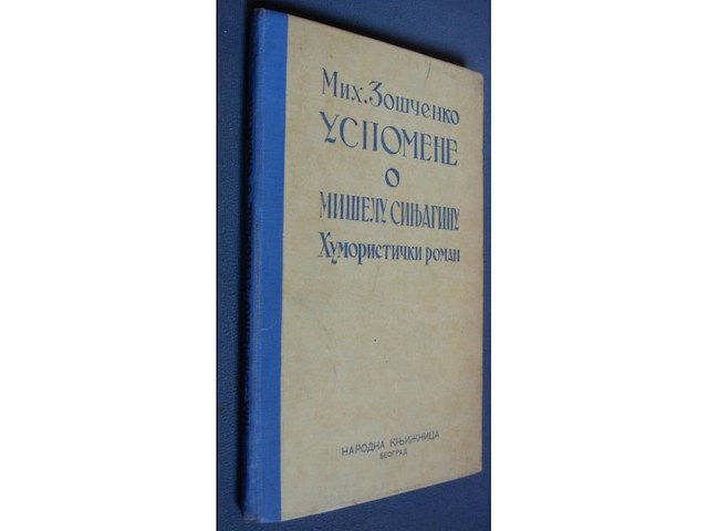 USPOMENE O MIŠELU SINJAGINU - Mihail Zoščenko