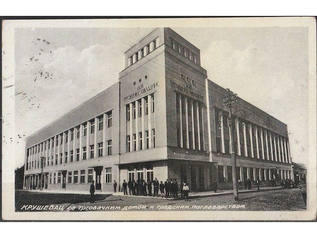 Krusevac - Trgovacki Dom 1939