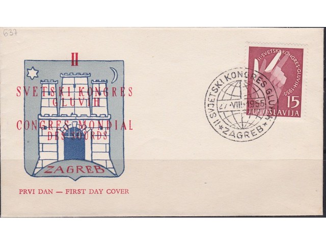 Jugoslavija 1955 Svetski kongres gluvih FDC