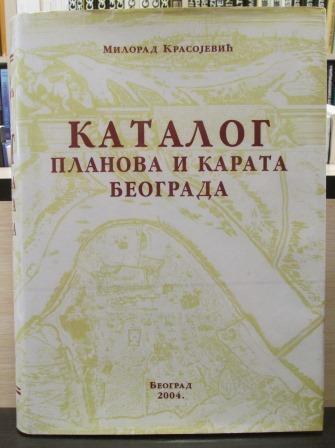 KATALOG PLANOVA I KARATA BEOGRADA – MILORAD KRASOJEVIĆ