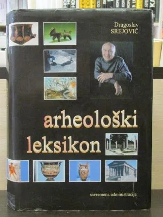 ARHEOLOŠKI LEKSIKON – DRAGOSLAV SREJOVIĆ